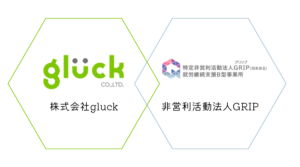 会社概要 | gluck